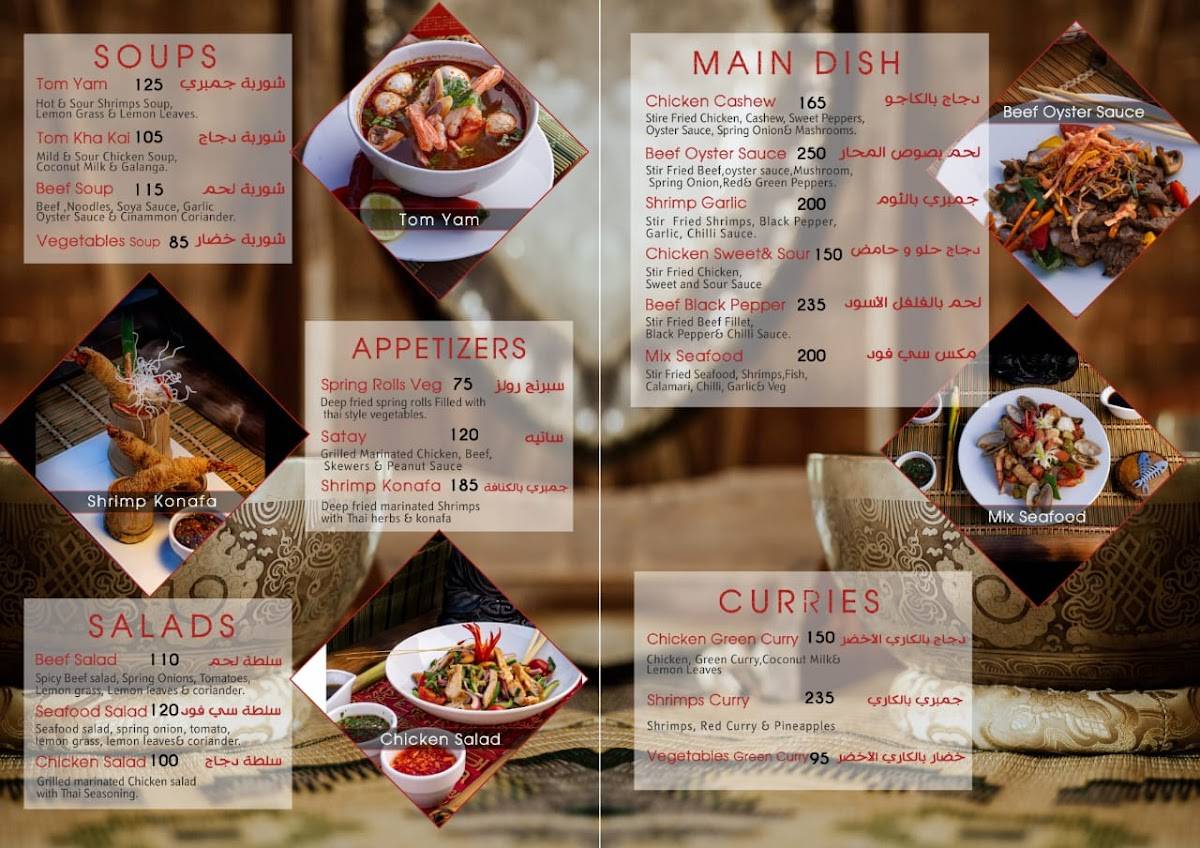 Speisekarte von Pattaya Thai Dahab restaurant, Dahab