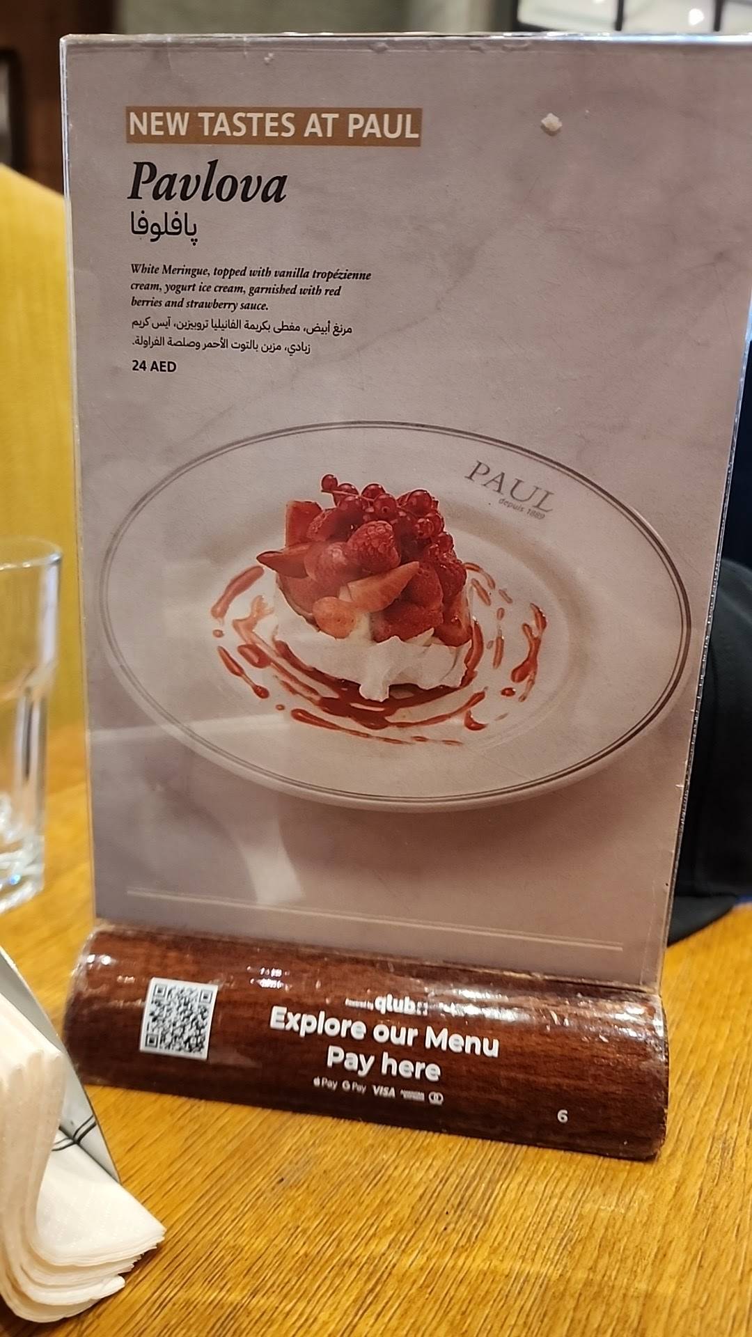 Menu at Paul Cafe, Abu Dhabi, Zayed The First St