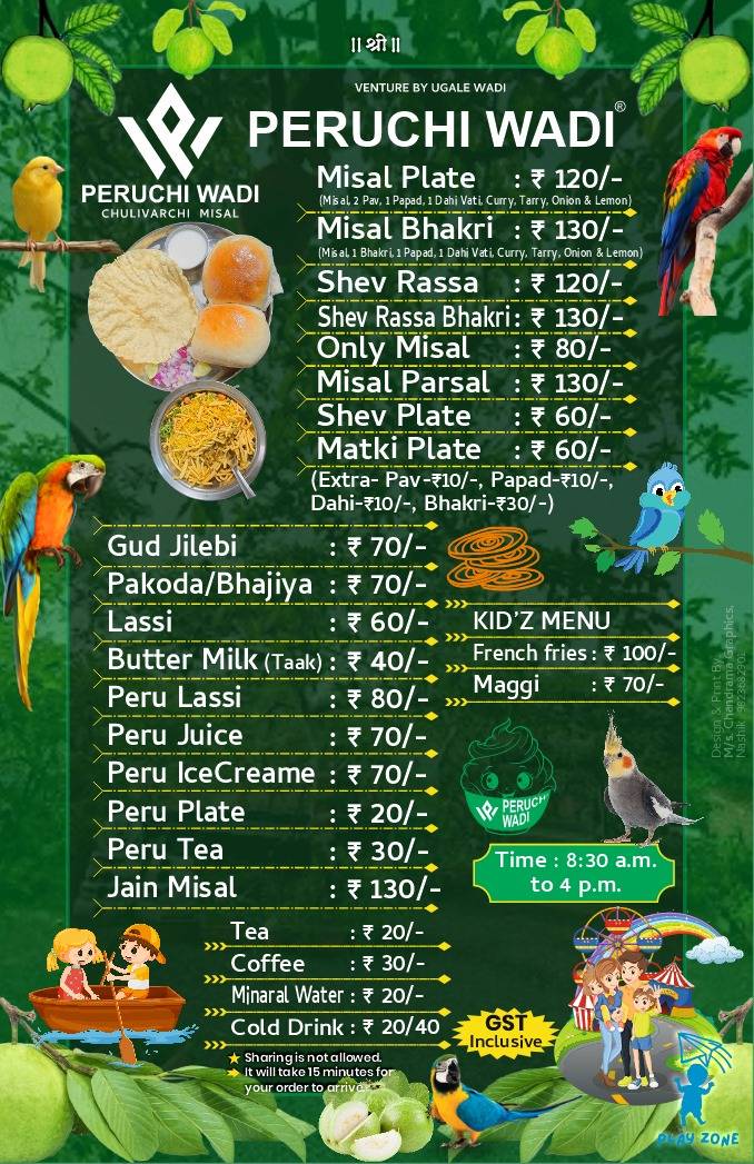 Menu at Peruchi Wadi Chulivarachi Misal, Nashik