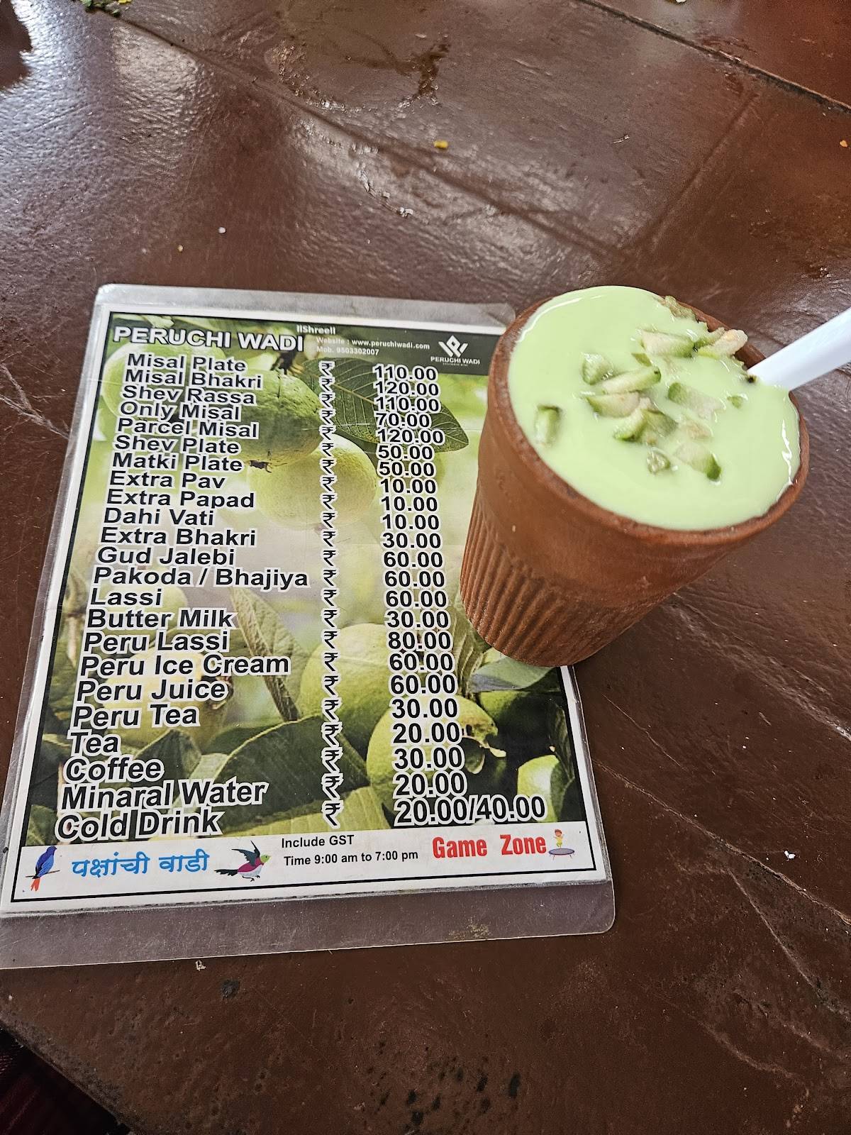 Menu at Peruchi Wadi Chulivarachi Misal, Nashik