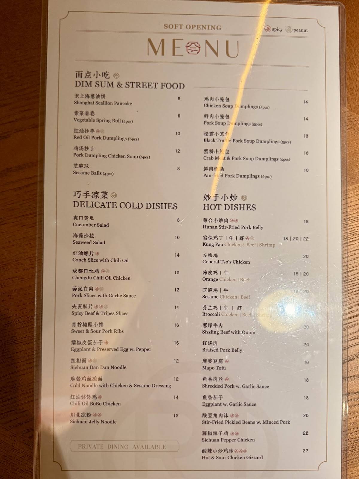Menu at RH Bistro 荣合 restaurant, Falls Church