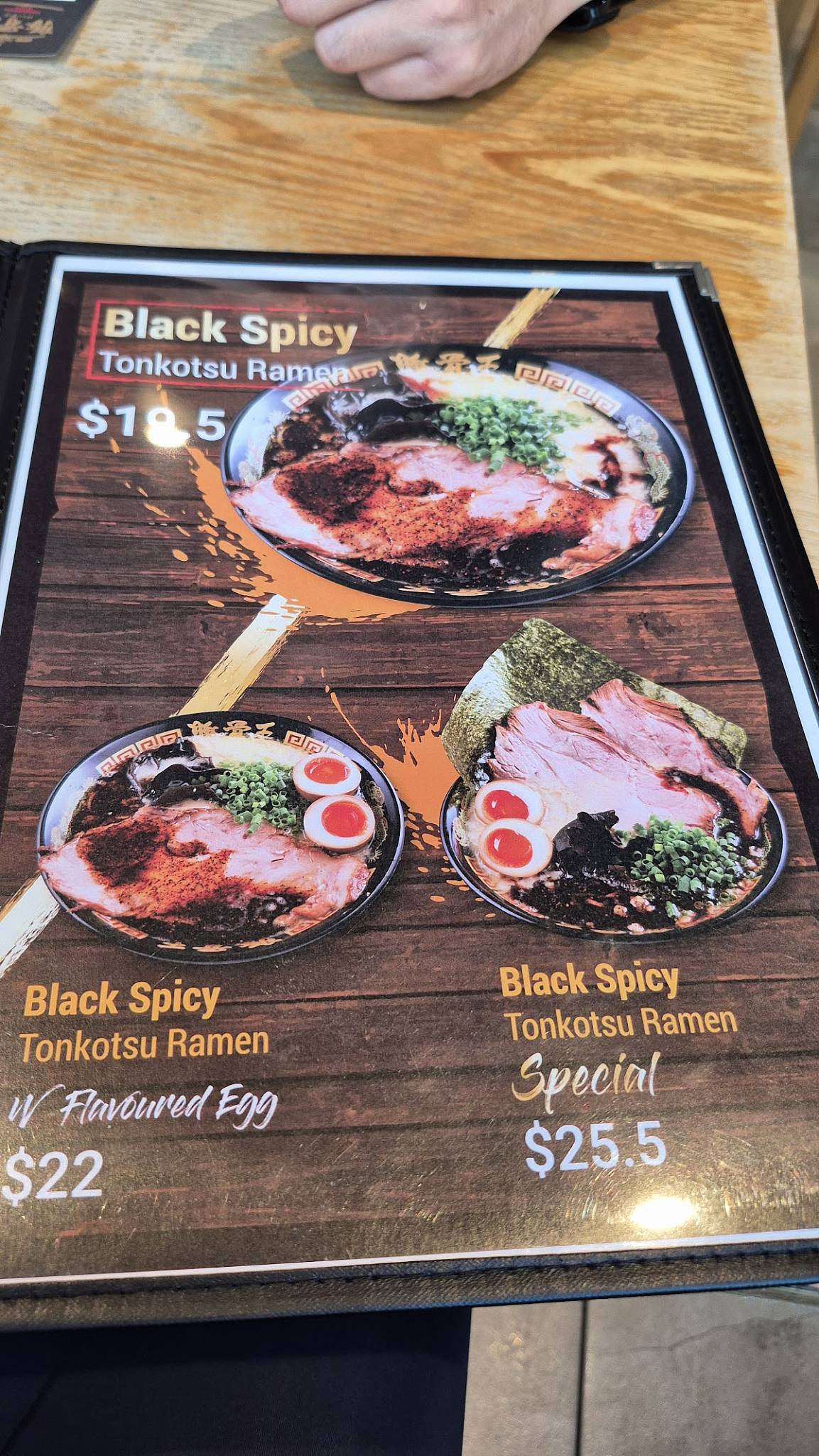 Menu at Ramen Keisuke Tonkotsu King restaurant, Perth