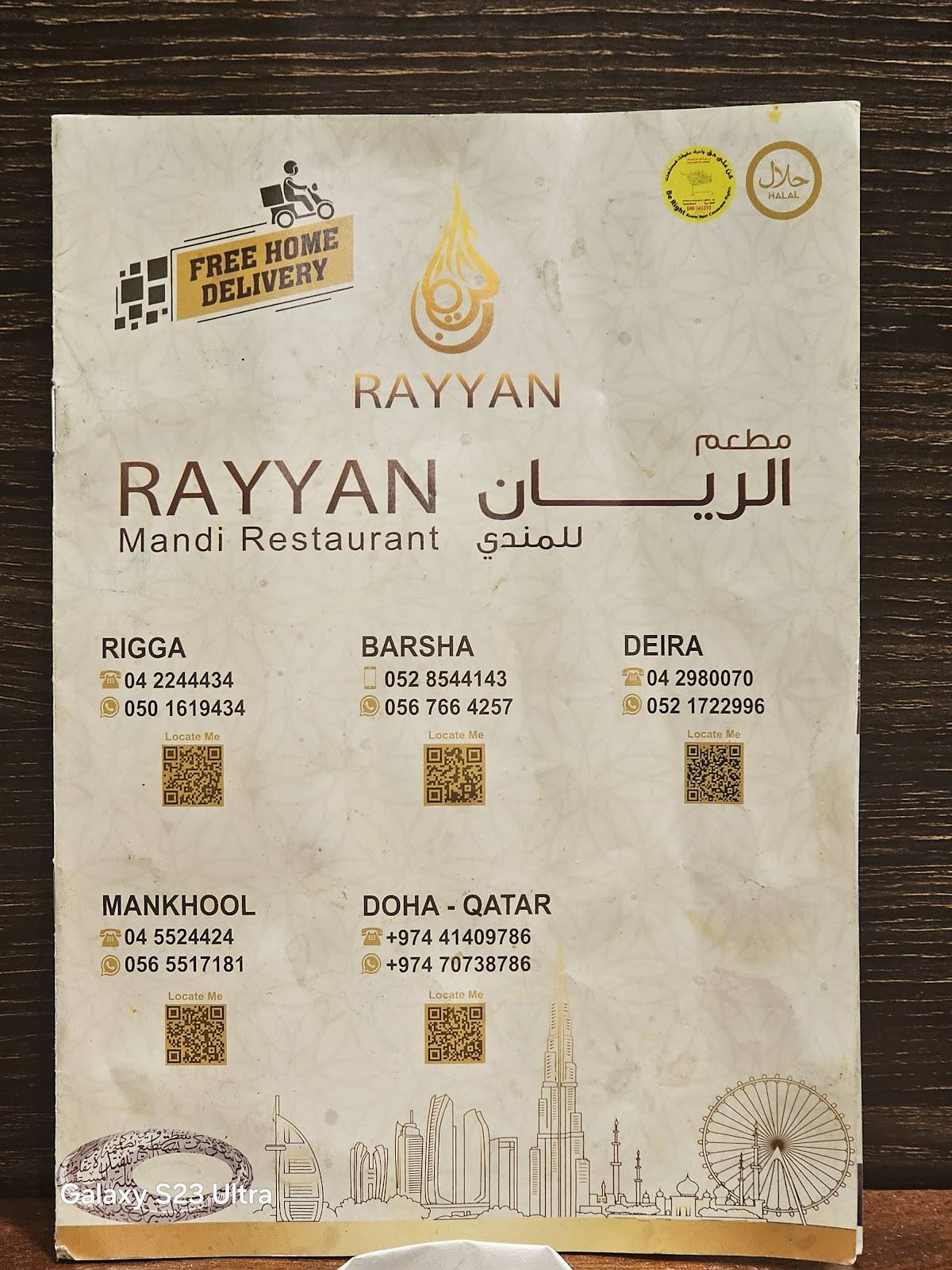 Menu at Rayyan Mandi Rigga restaurant, Dubai, Al Maktoum Rd - near ...