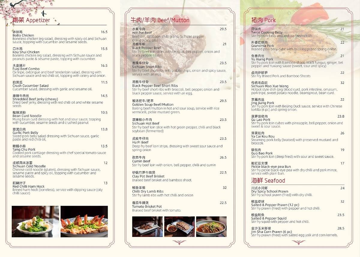 Menu at Red Chilli Sichuan Restaurant Perth, Northbridge