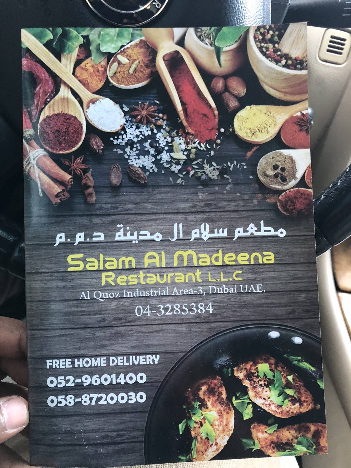 Menu at Salam Al Madeena Restaurant LLC, Dubai, 44th Street