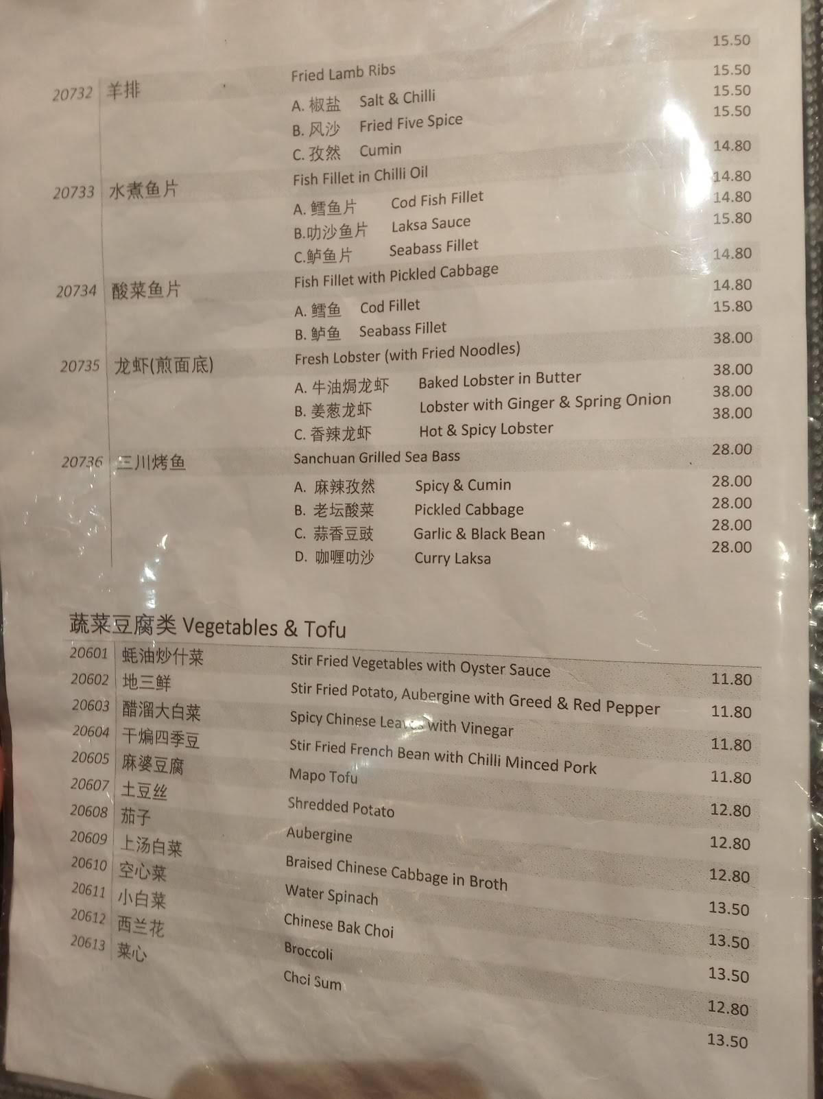 Menu at San Chuan restaurant, Edinburgh