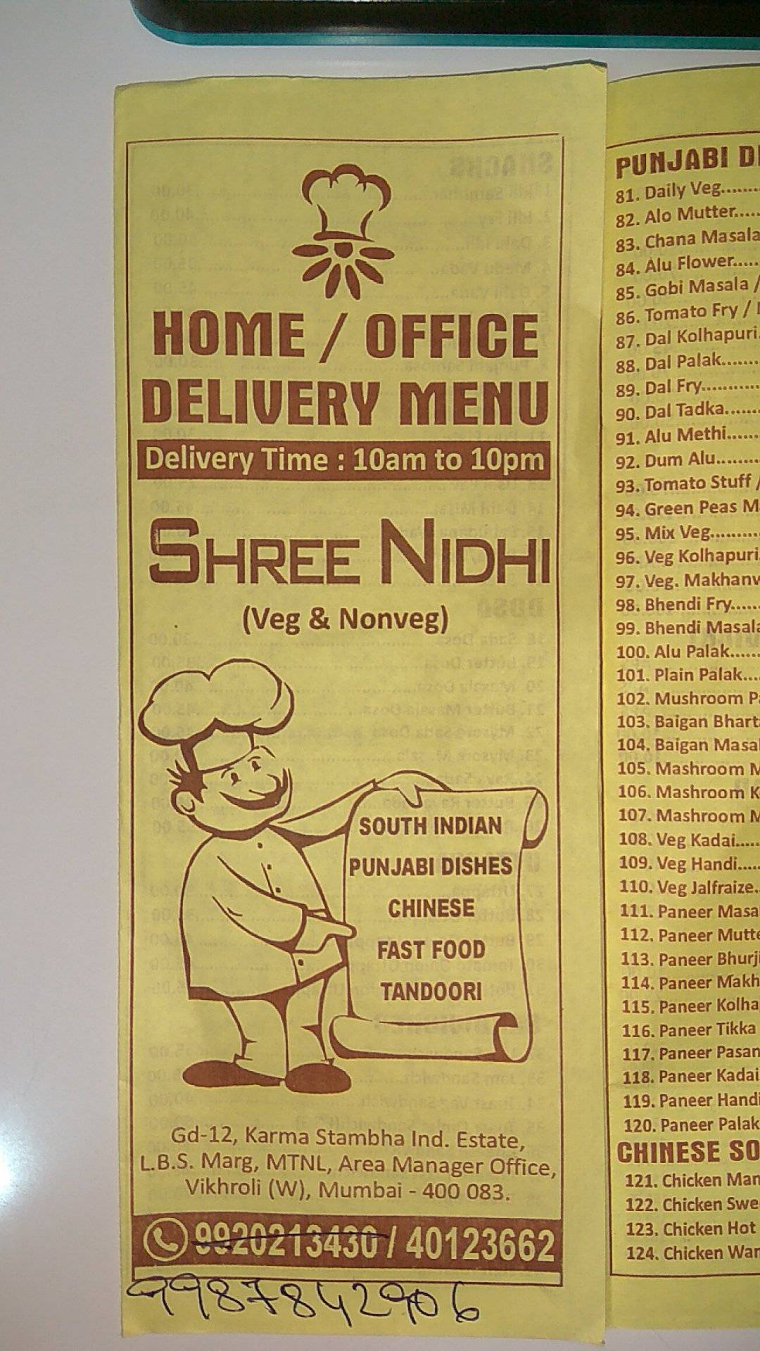 Menu at Shree nidhi, Mumbai, GD-12 roli West Karma stambha Industrial ...
