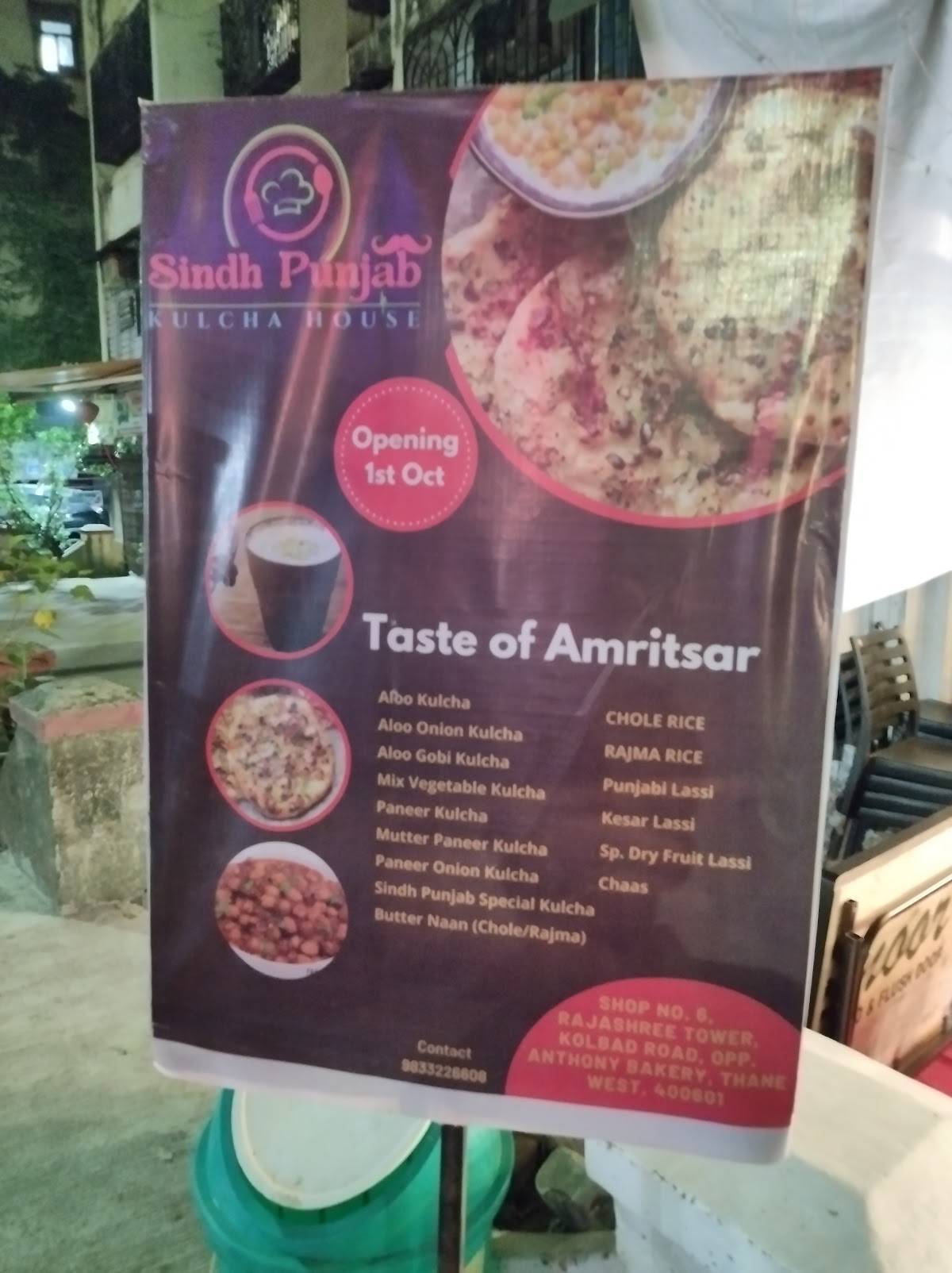 Menu at Sindh Punjab Kulcha house, Thane