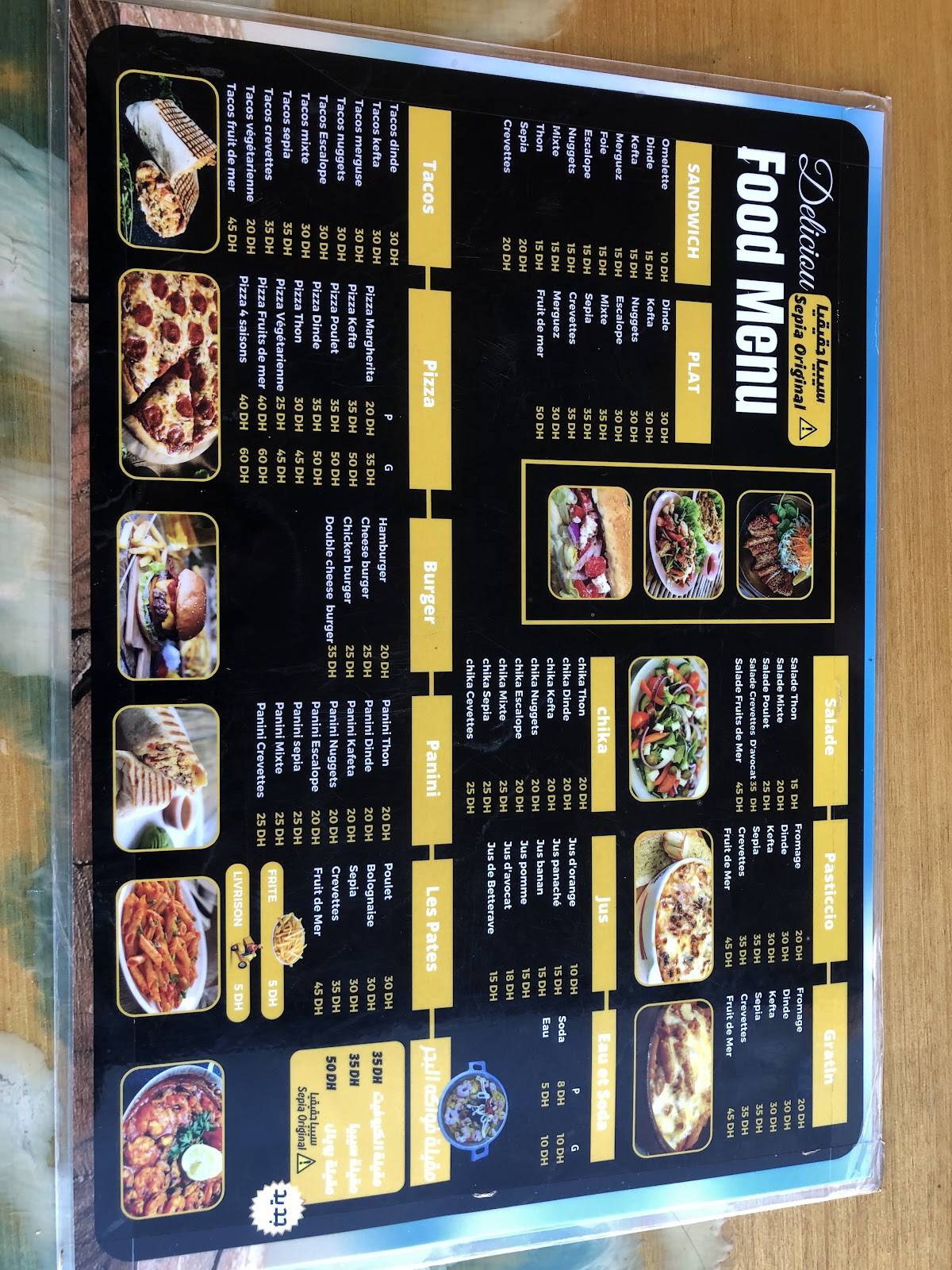 Menu au Snack Ayoub restaurant, Anza