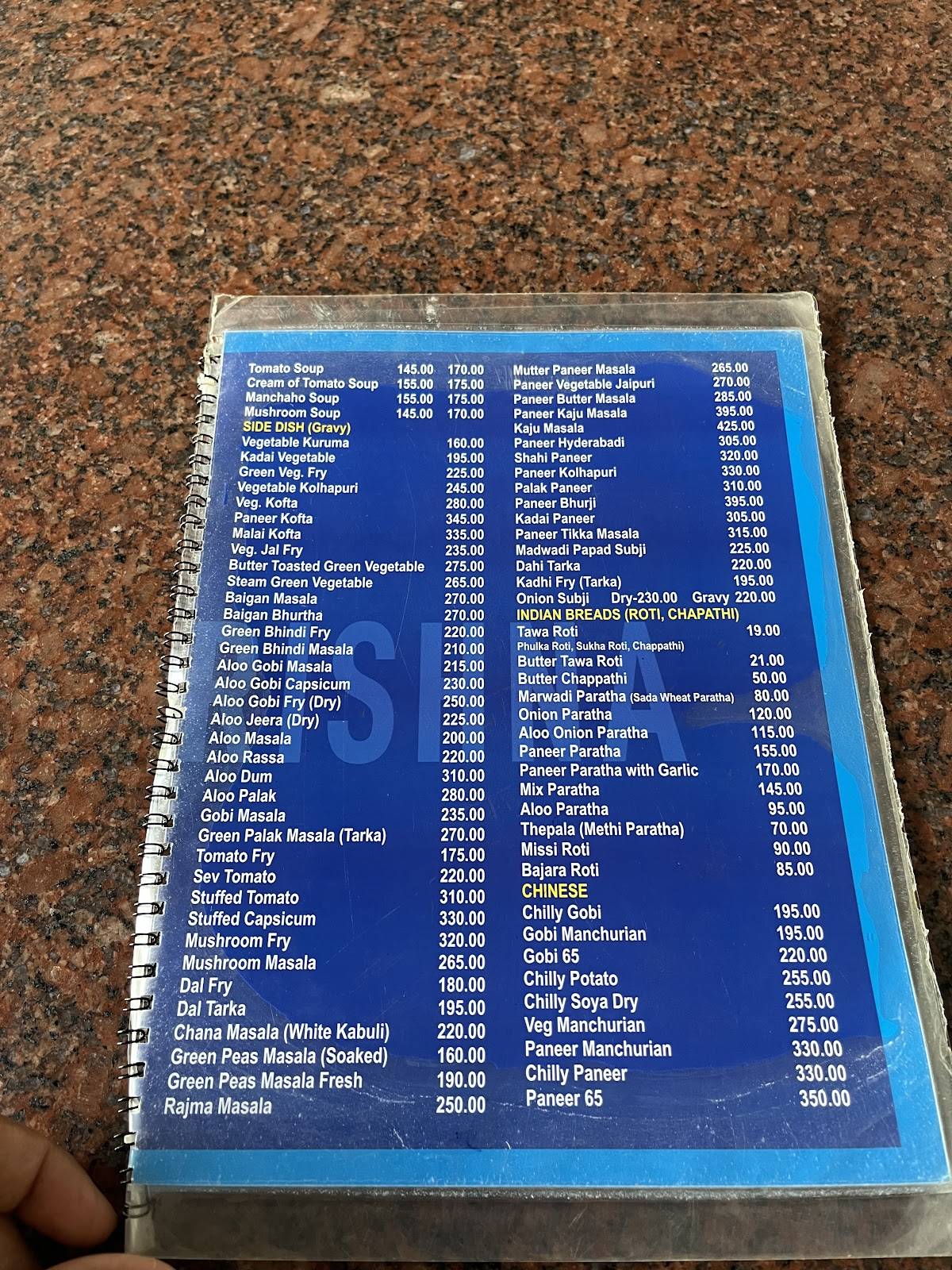 Menu at Sree Krishna Gujarati Marwari Restaurant Pure Veg, Munnar