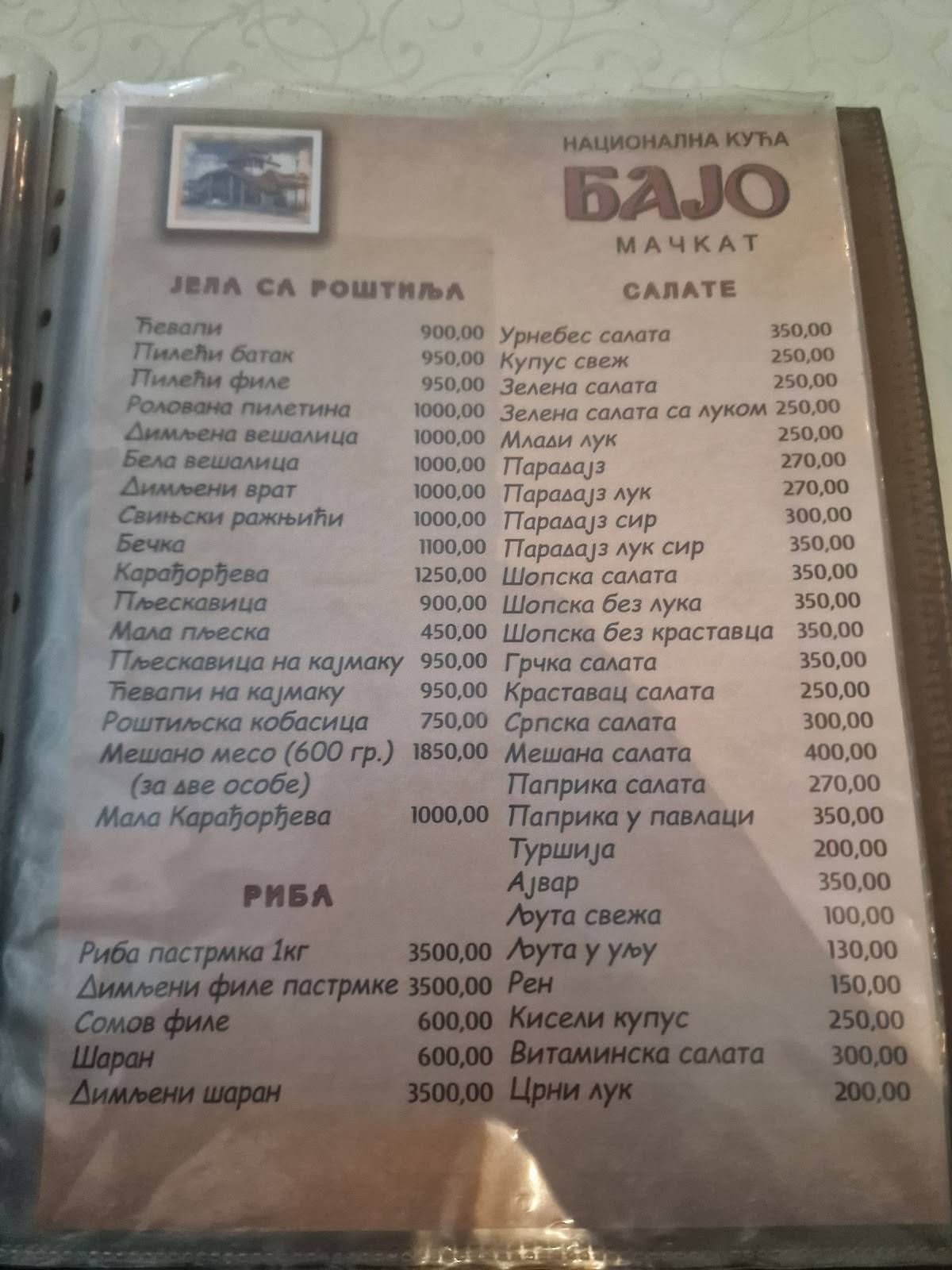 Menu at Stari Bajo, Mačkat - Nacionalna kuća restaurant, Mačkat