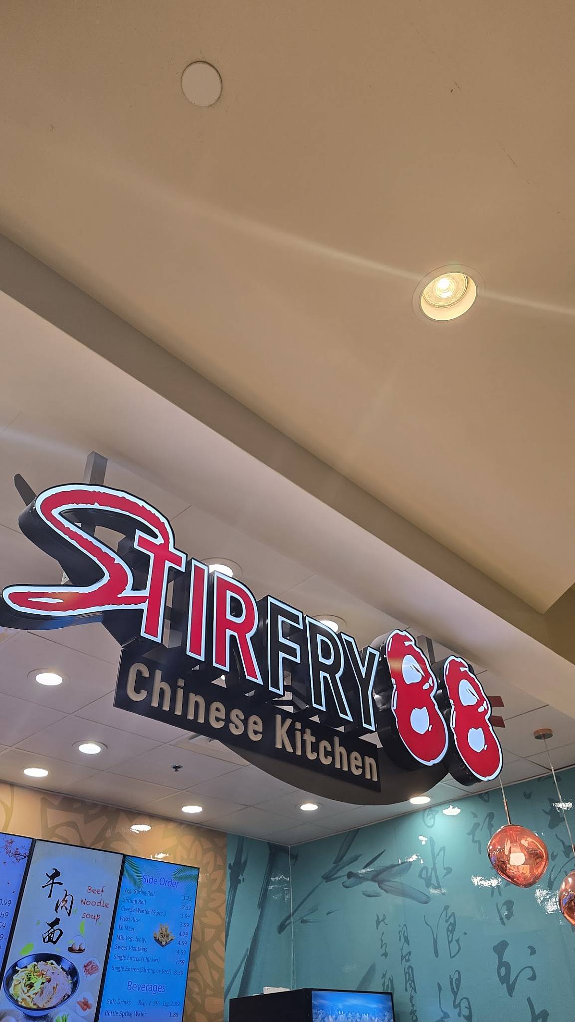 Menu at Stir Fry 88 restaurant, King of Prussia