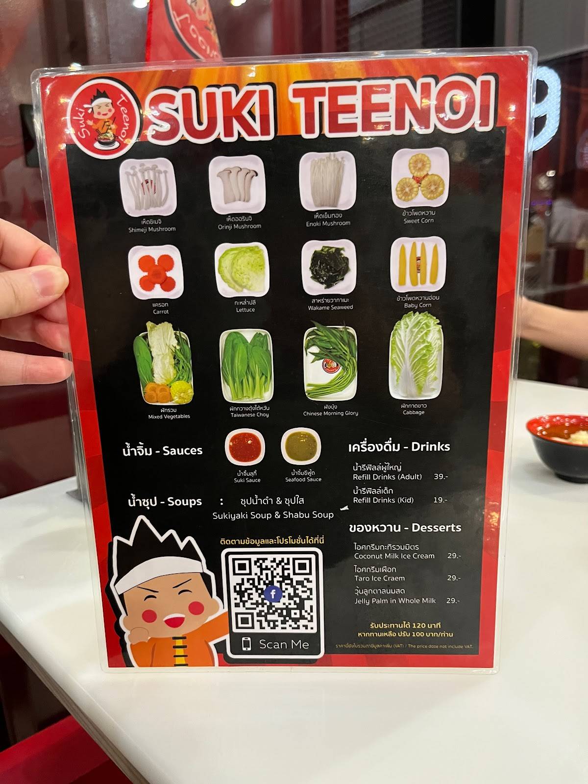 Carta del restaurante Suki Teenoi - Mingle Mall Rangsit, Khlong Nung