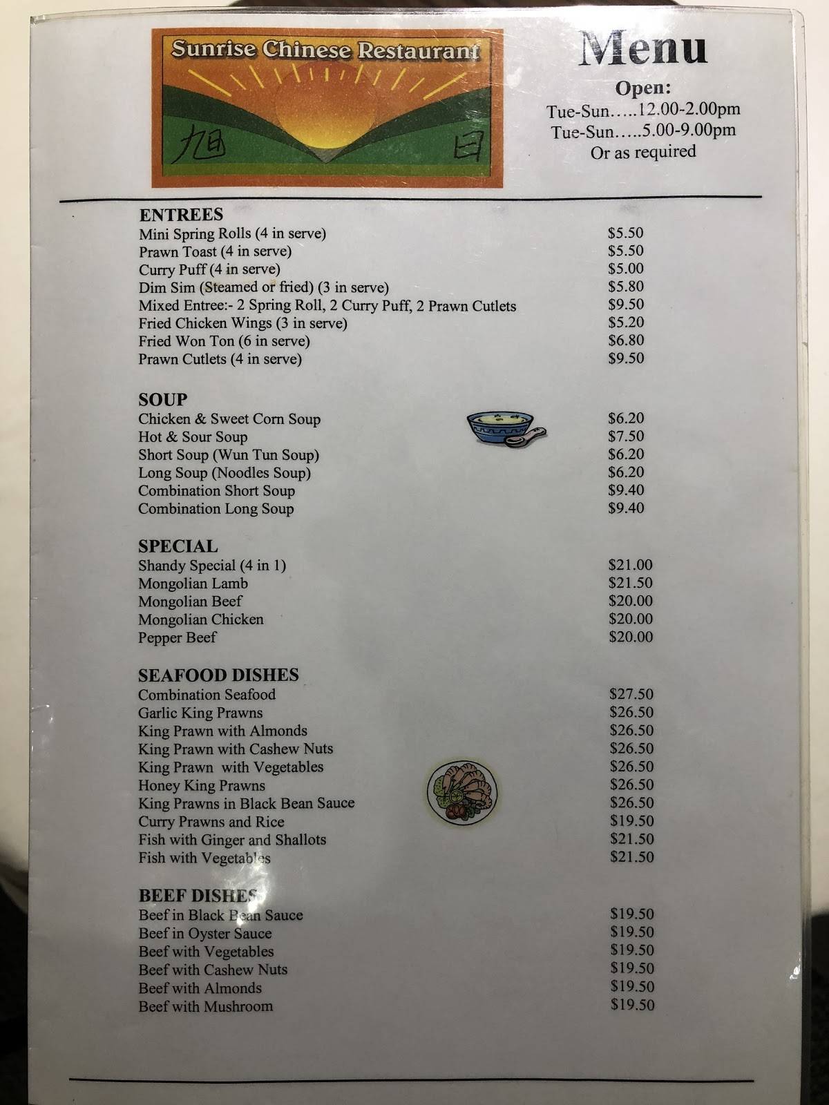 Menu at Sunrise Chinese Restaurant, Mareeba