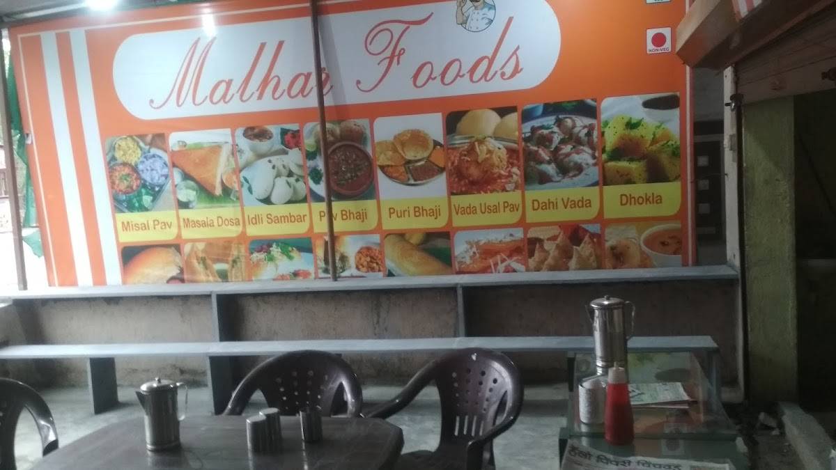 Menu at Surekha's Malhar Foods, Pune