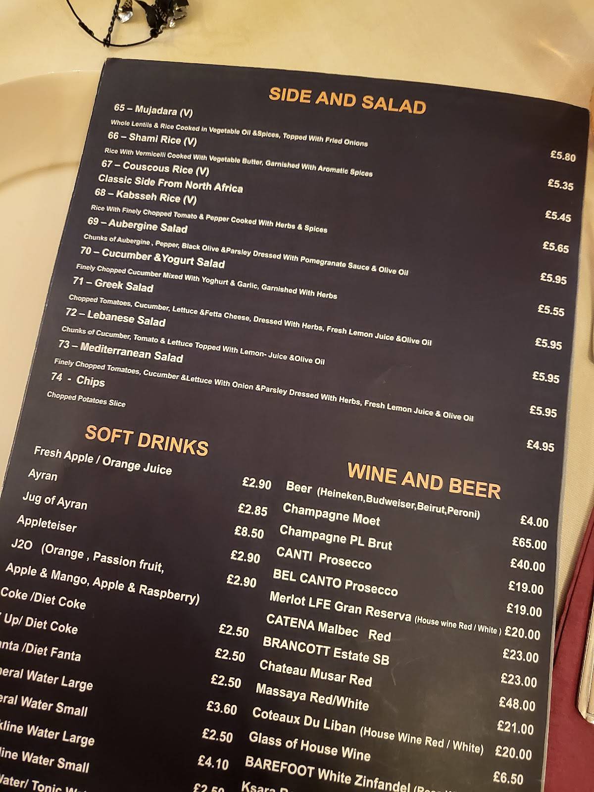 Menu at Syriana Urmston restaurant, Manchester