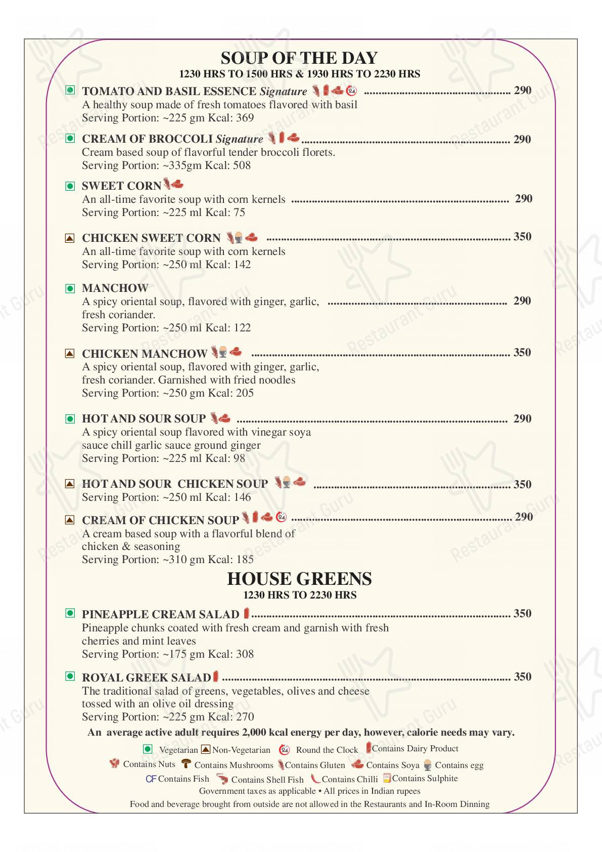 Menu at THE PAVILION, Ooty, behind ambal autos