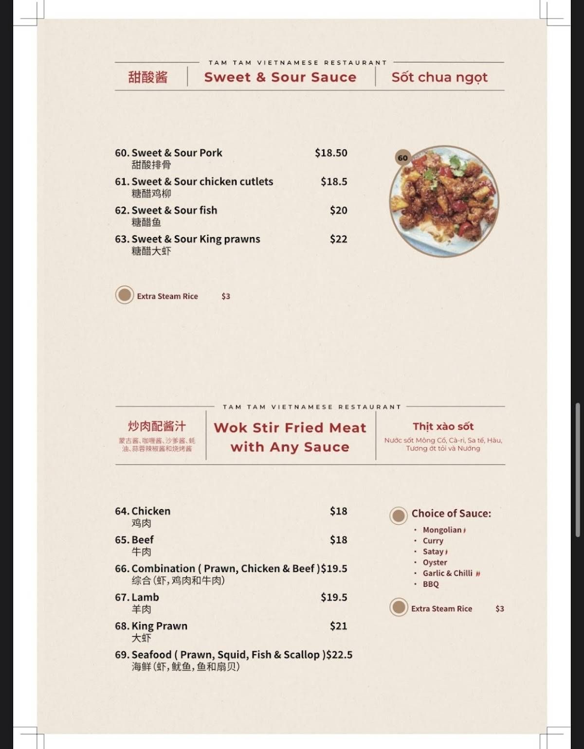 Menu at Tam Tam Restaurant, Parramatta