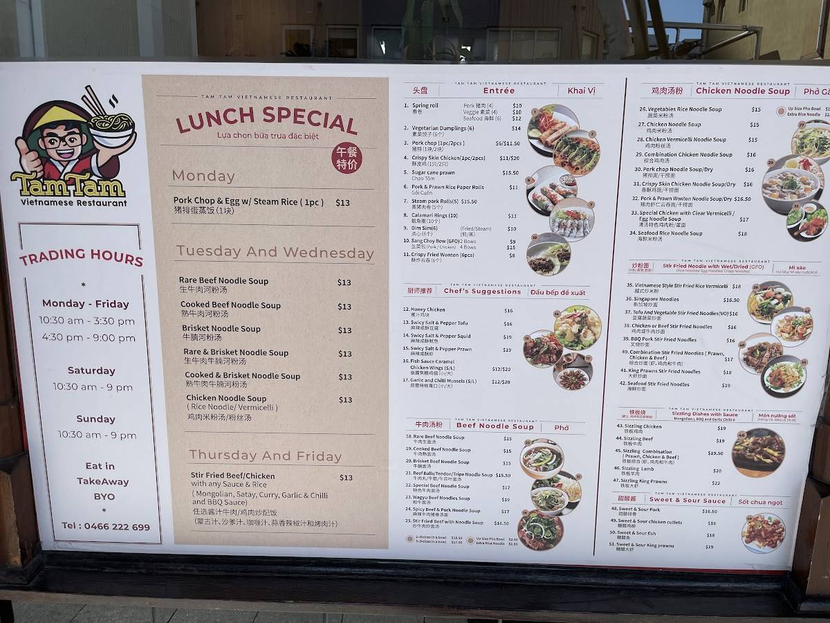 Menu at Tam Tam Restaurant, Parramatta