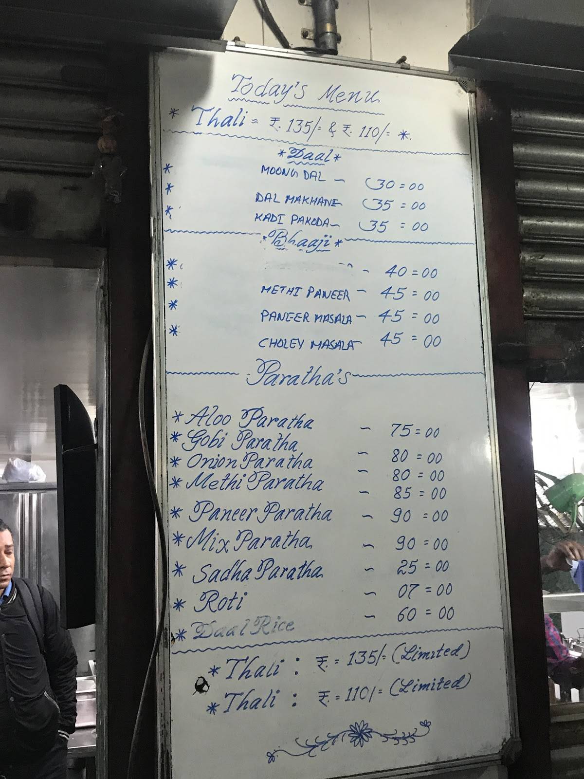 Menu at Teri Rajput Dairy Sweet and Dhaba, Pune