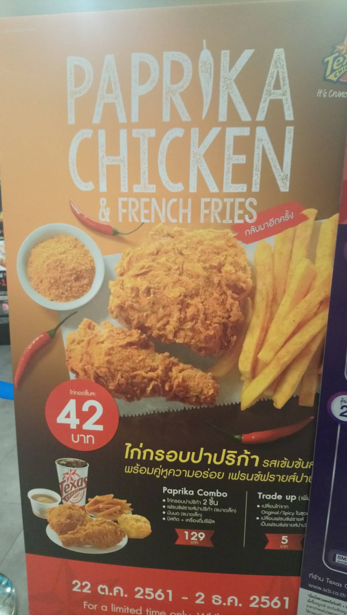 Carta del restaurante Texas Chicken, The Mall Lifestore Tha Phra, B ...