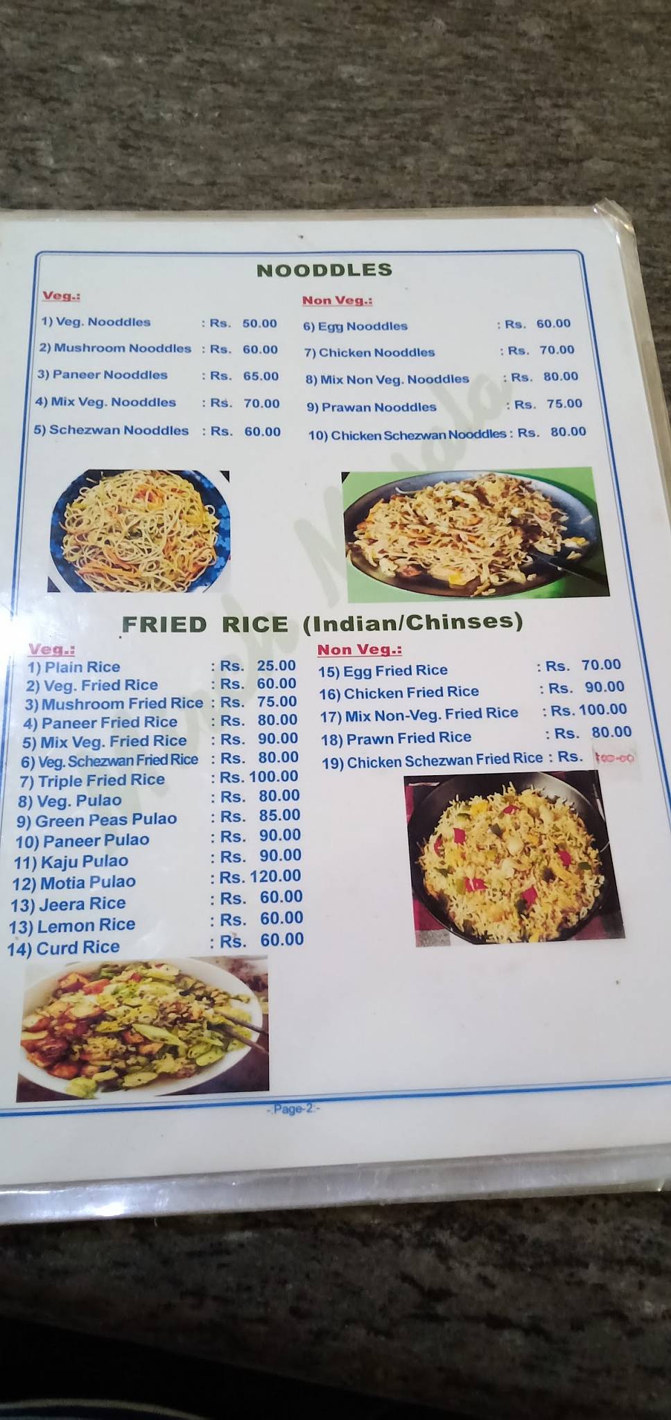 Menu at The New Mirch Masala, Gunupur