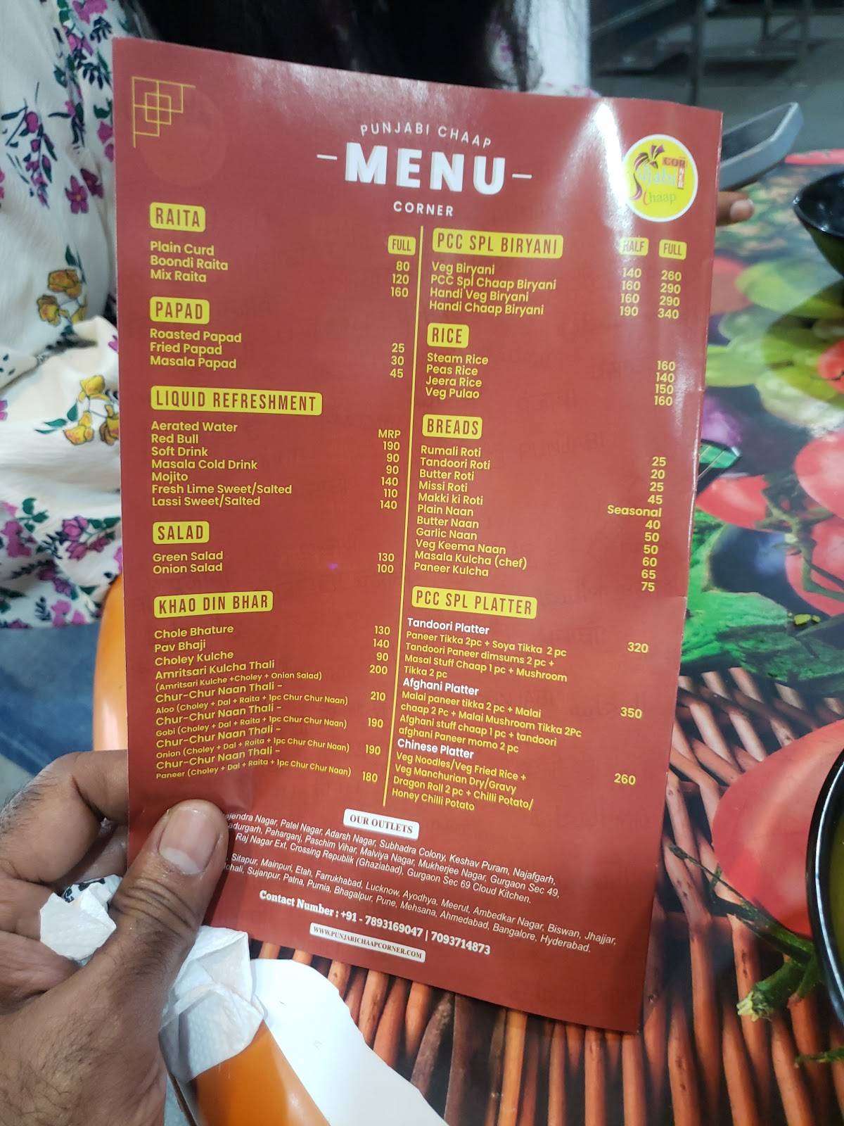 Menu at Vaishnavi food court - PUNJABI CHAAP CORNER - Chaat Puchka ...