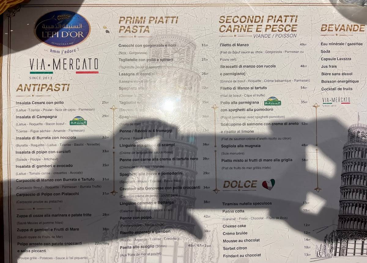 Menu au Restaurant Via Mercato Lac 2, Tunis, R7X9+6WG