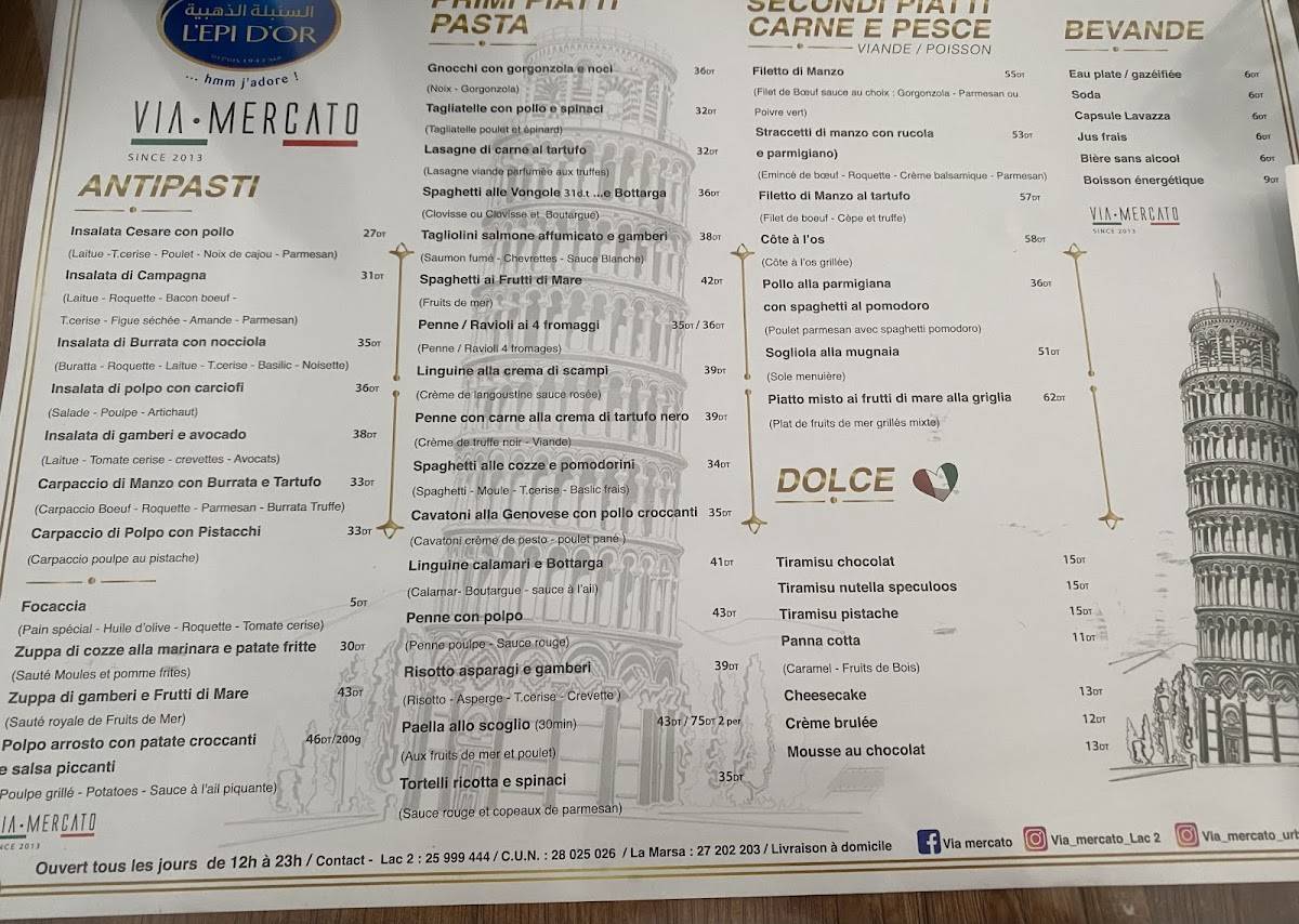 Menu at Restaurant Via Mercato Lac 2, Tunis, R7X9+6WG