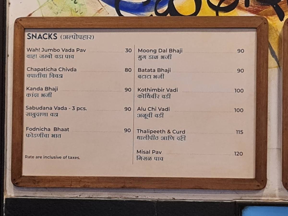 Menu at Wah! Marathi, Pune, 3rd Floor