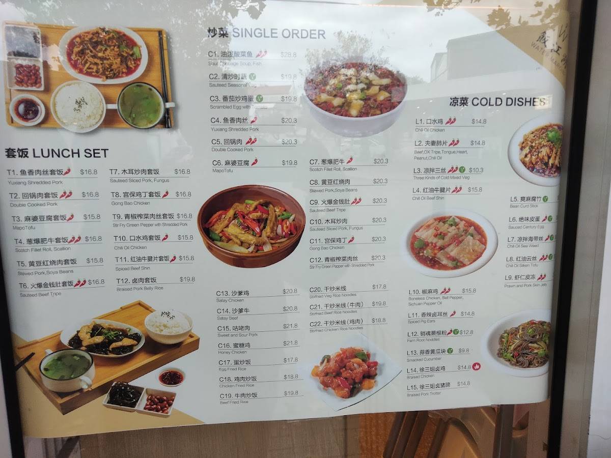Menu at Water Margin Chinese Restaurant, Perth