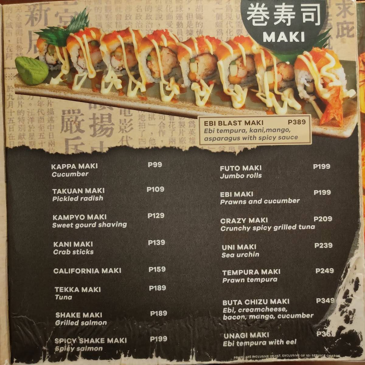Menu at Yaku Japanese Grill restaurant, Mandaluyong, 5th Level The Podium