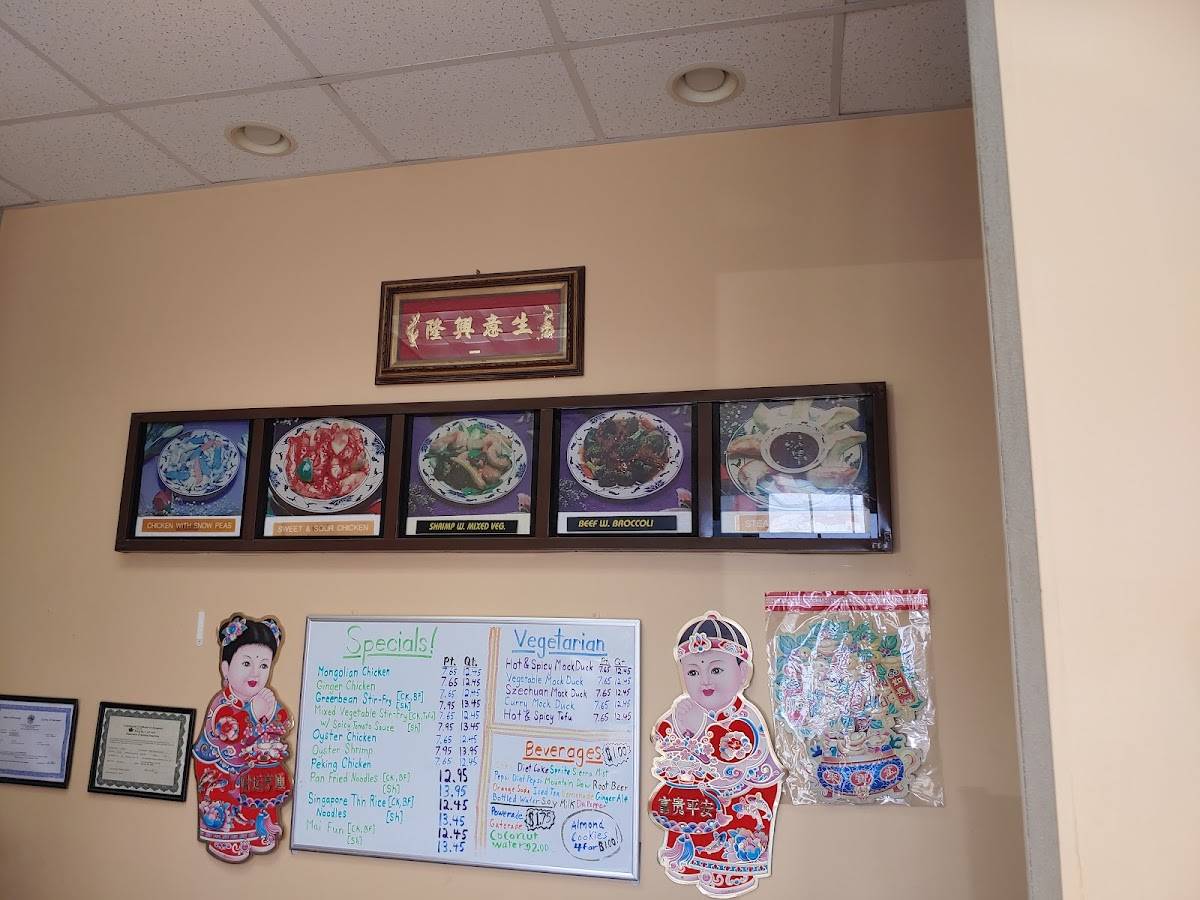 Menu at Yu Fong restaurant, Maple Grove, Vinewood Ln N