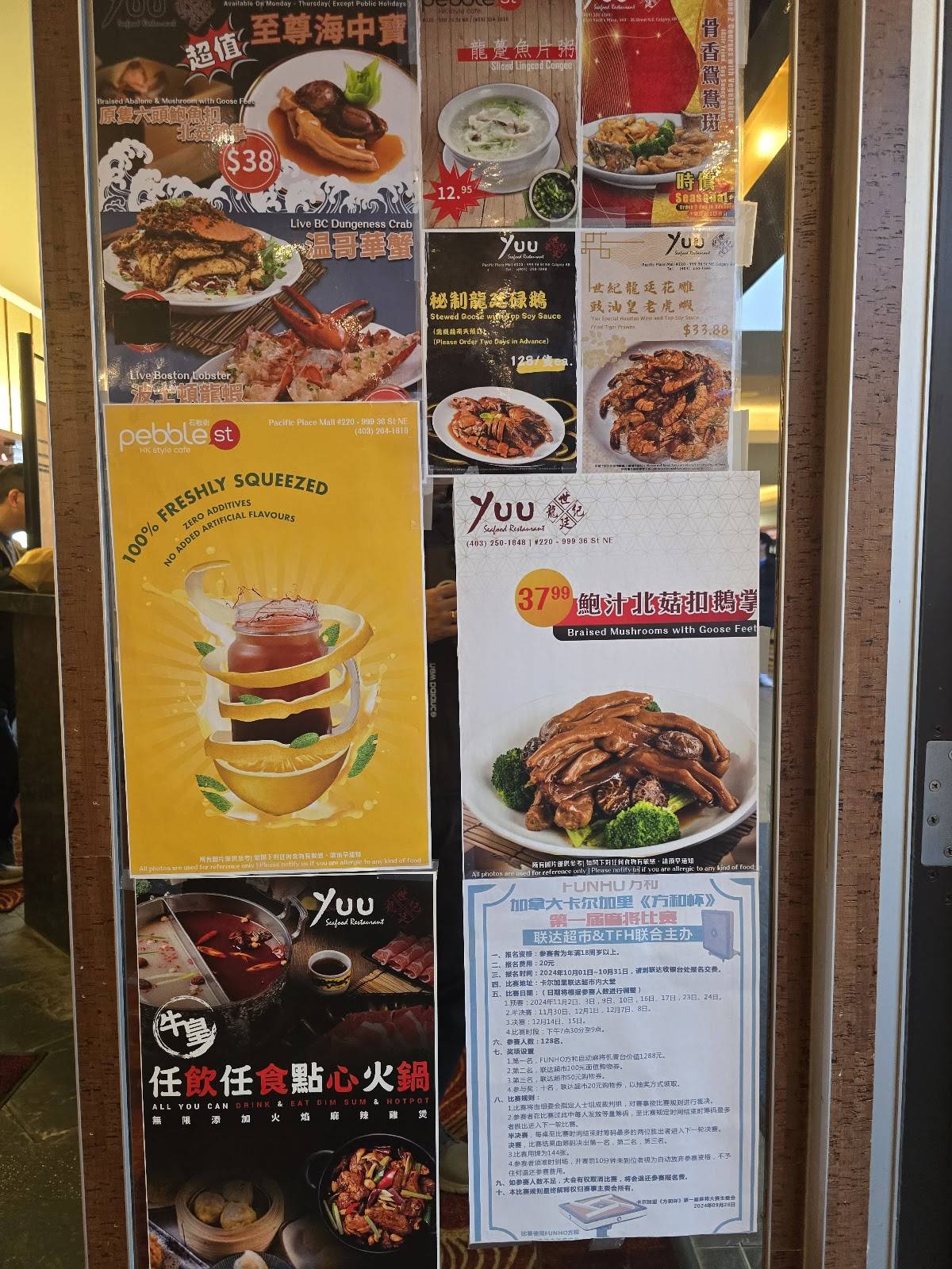 Menu at Yuu Seafood Restaurant, Calgary