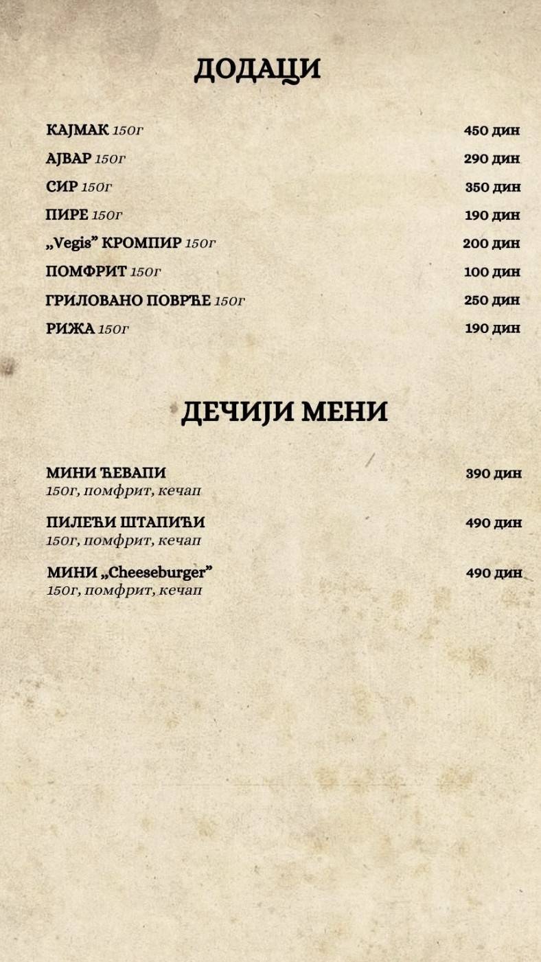 Menu at Restoran Nacional Kruševac restaurant, Kruševac