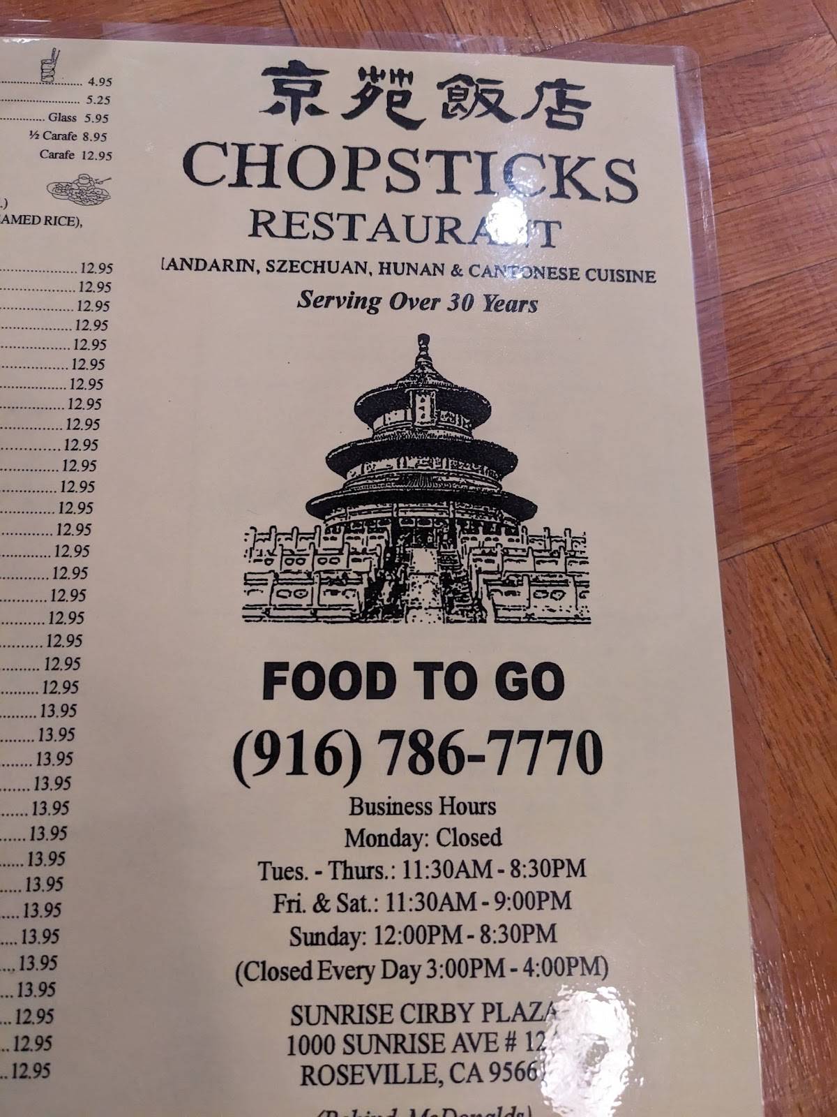 Menu at Chopsticks Restaurant, Roseville