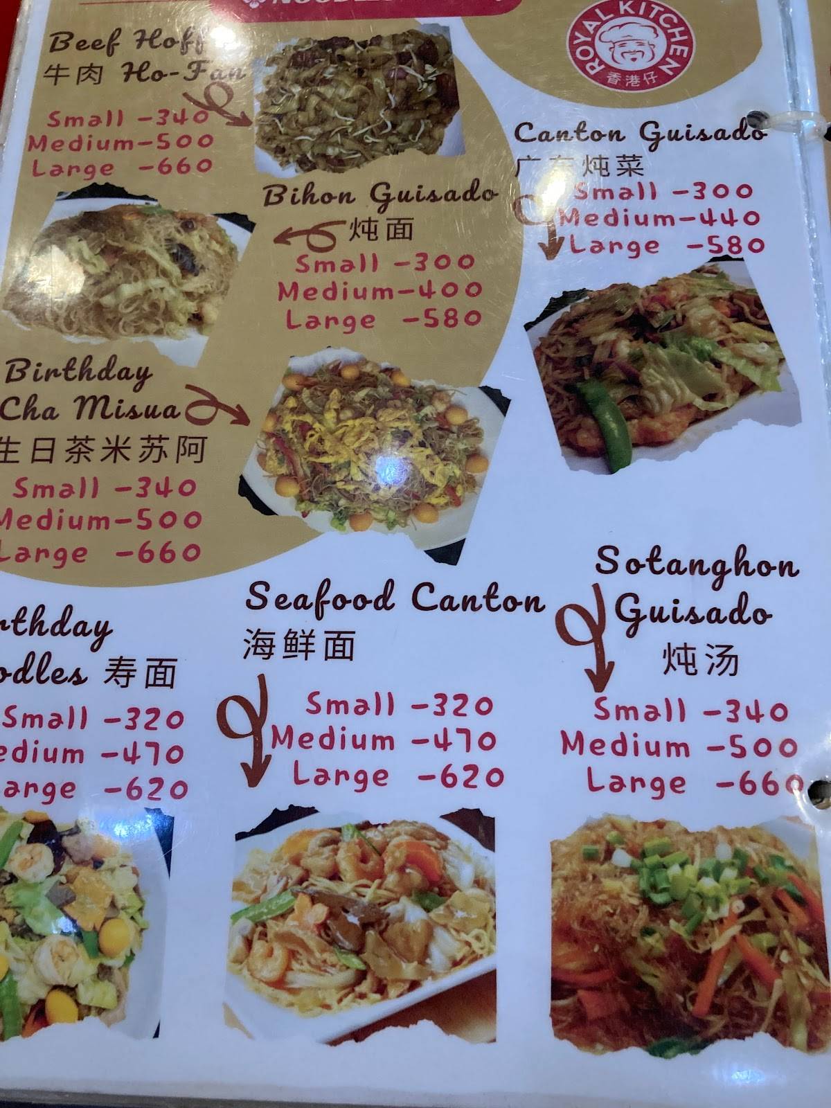 Menu at Royal Kitchen Macapagal restaurant, Pasay