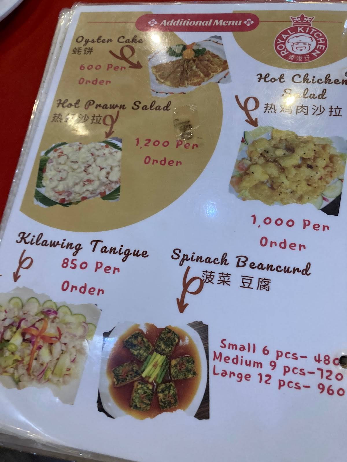 Menu at Royal Kitchen Macapagal restaurant, Pasay
