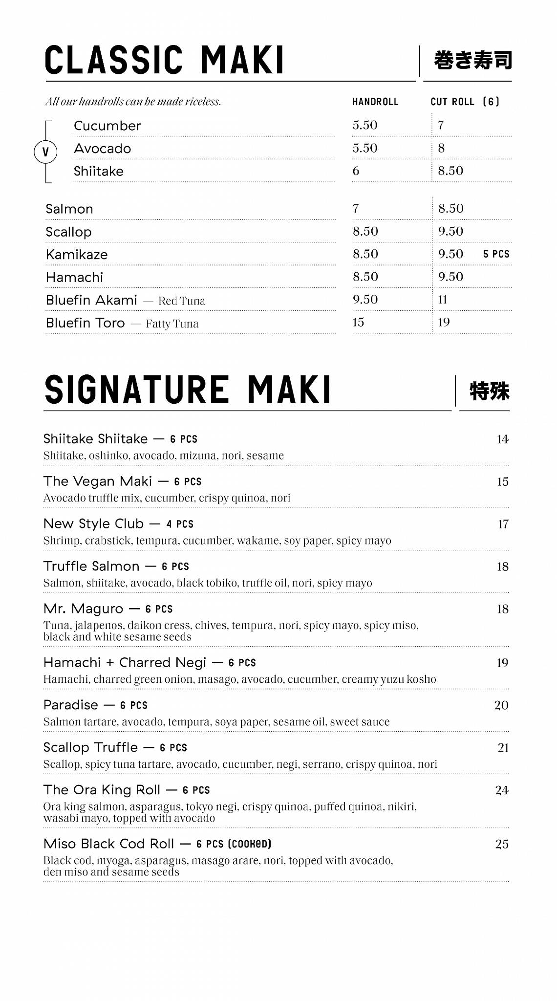 Menu at Ryu restaurant, Montréal, 388 Ave Richmond