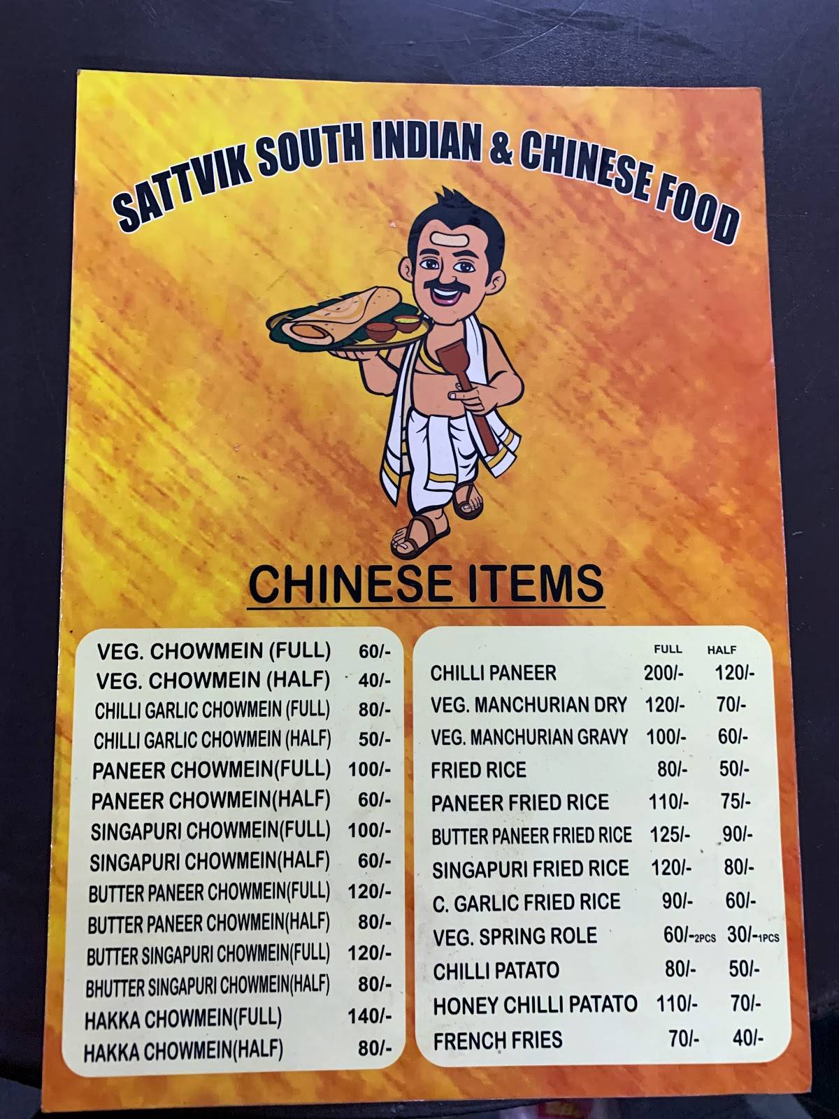 Menu at SATVIK SOUTH INDIAN, Delhi