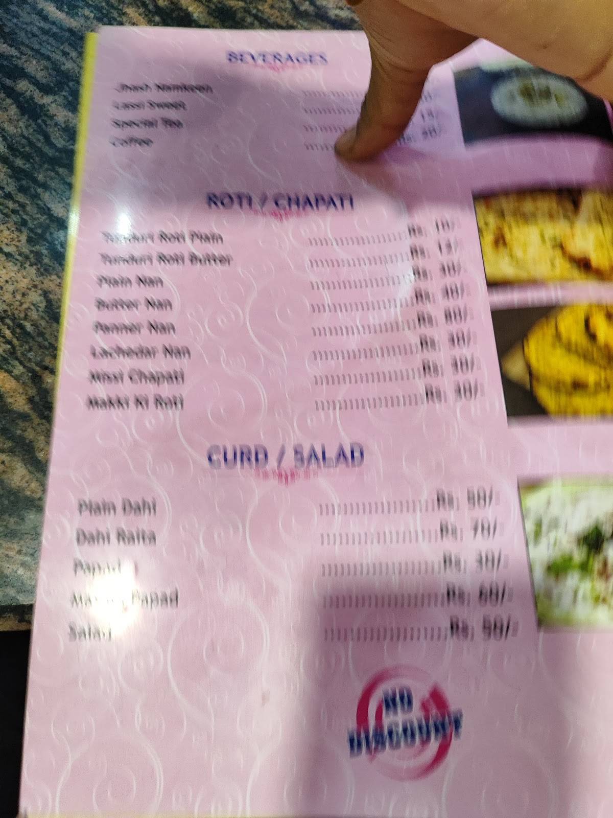 Menu at SHANKAR SWEET SHOP AND DHABA, Kathanian