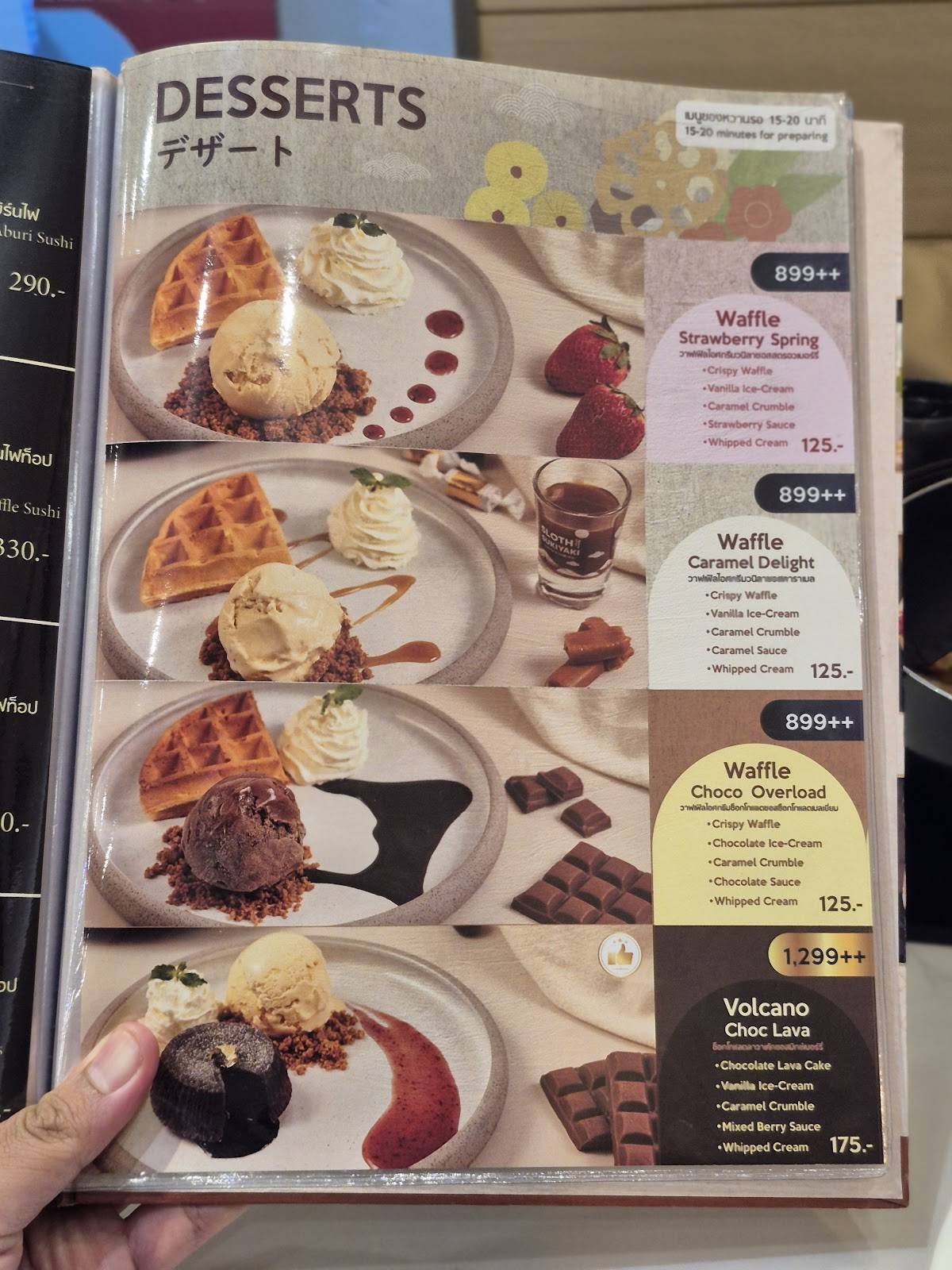 Menu at SLOTH SUKIYAKI (สาขา Jas Urban ศรีนครินทร์) restaurant, Samut ...