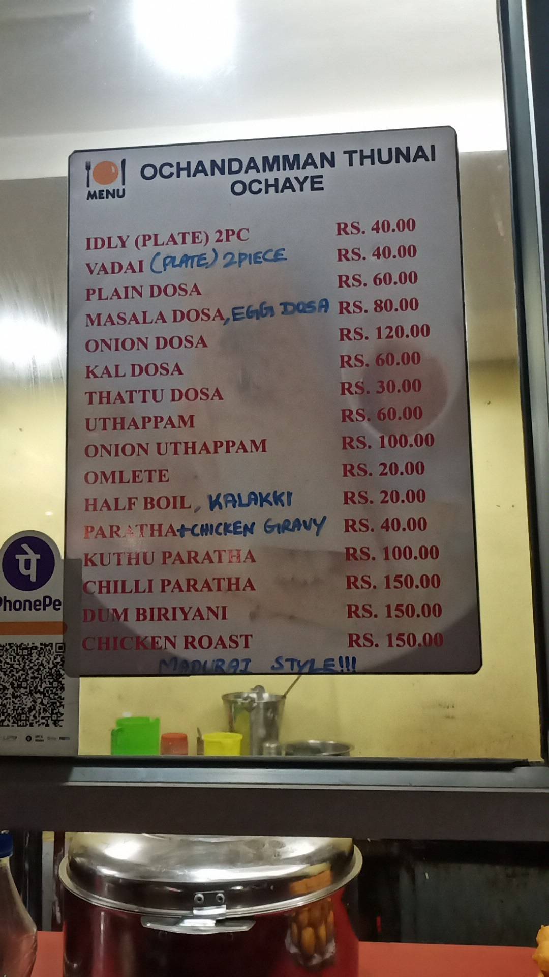 Menu at SOUTH INDIAN DOSA MASALA, Guwahati
