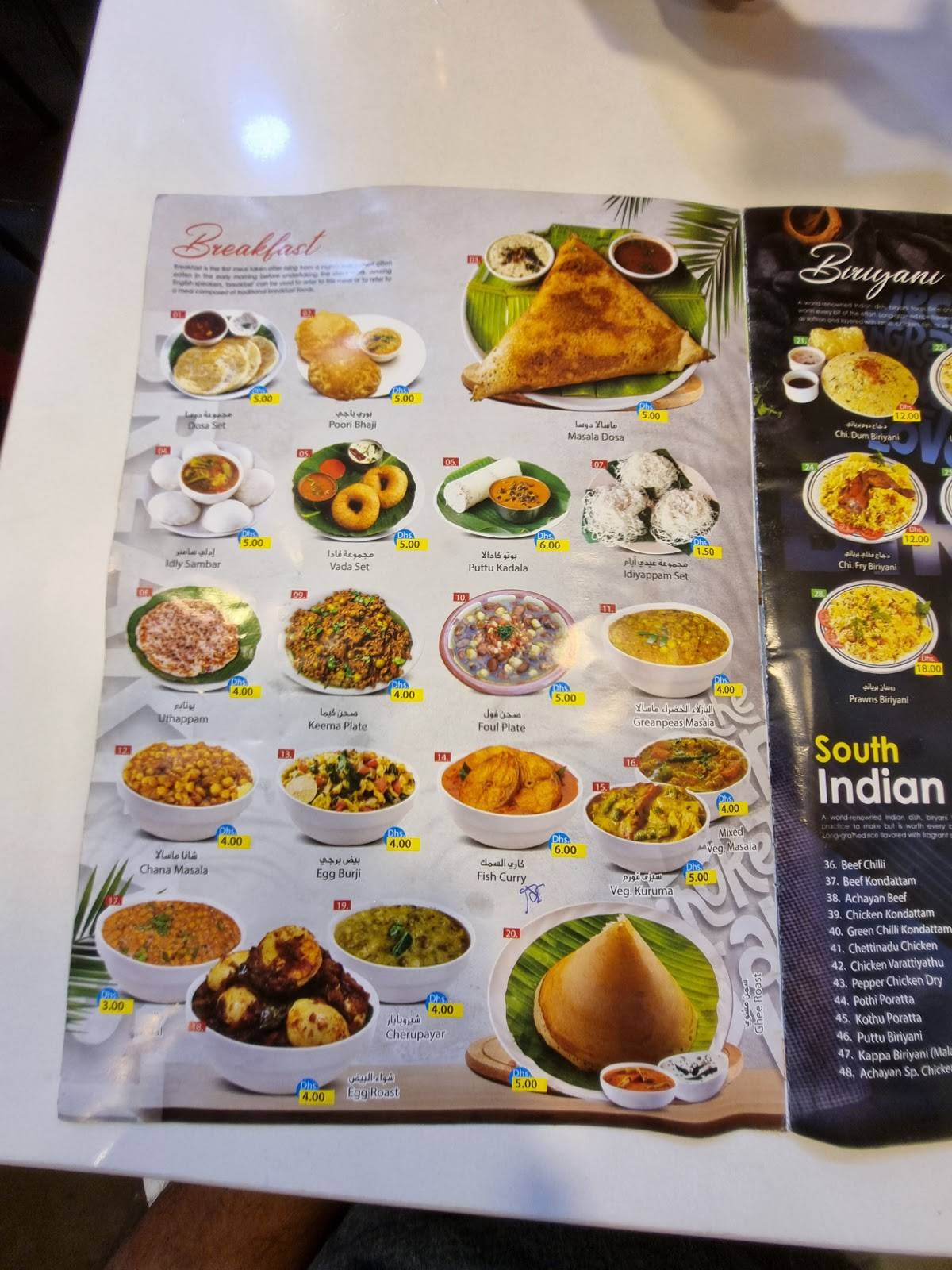 Menu at STREET 27 RESTAURANT, Dubai