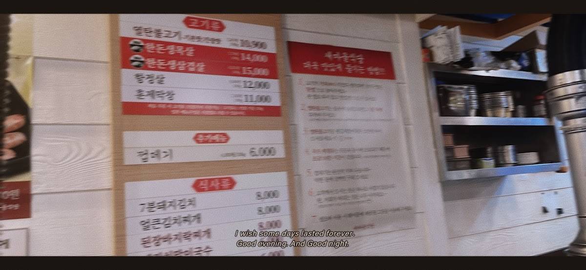 Carta del restaurante Saemaeul Sikdang, Seul, 6 Yonsei-ro 2-gil