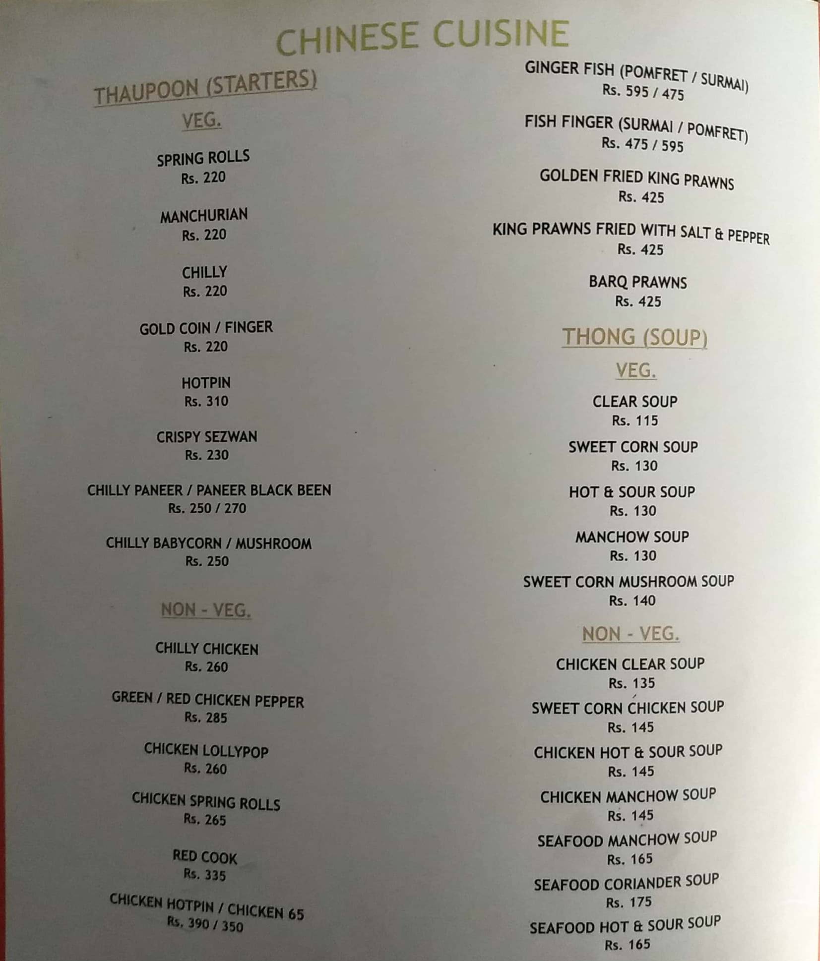 Menu at Sagar Kitchen, Banquet and Bar, Navi Mumbai, Plot No