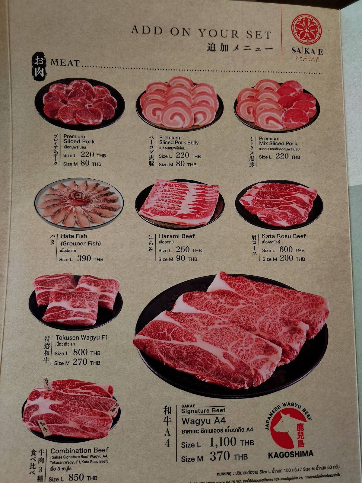 Carta del restaurante SAKAE Shabu Shabu (The PARQ), Bangkok