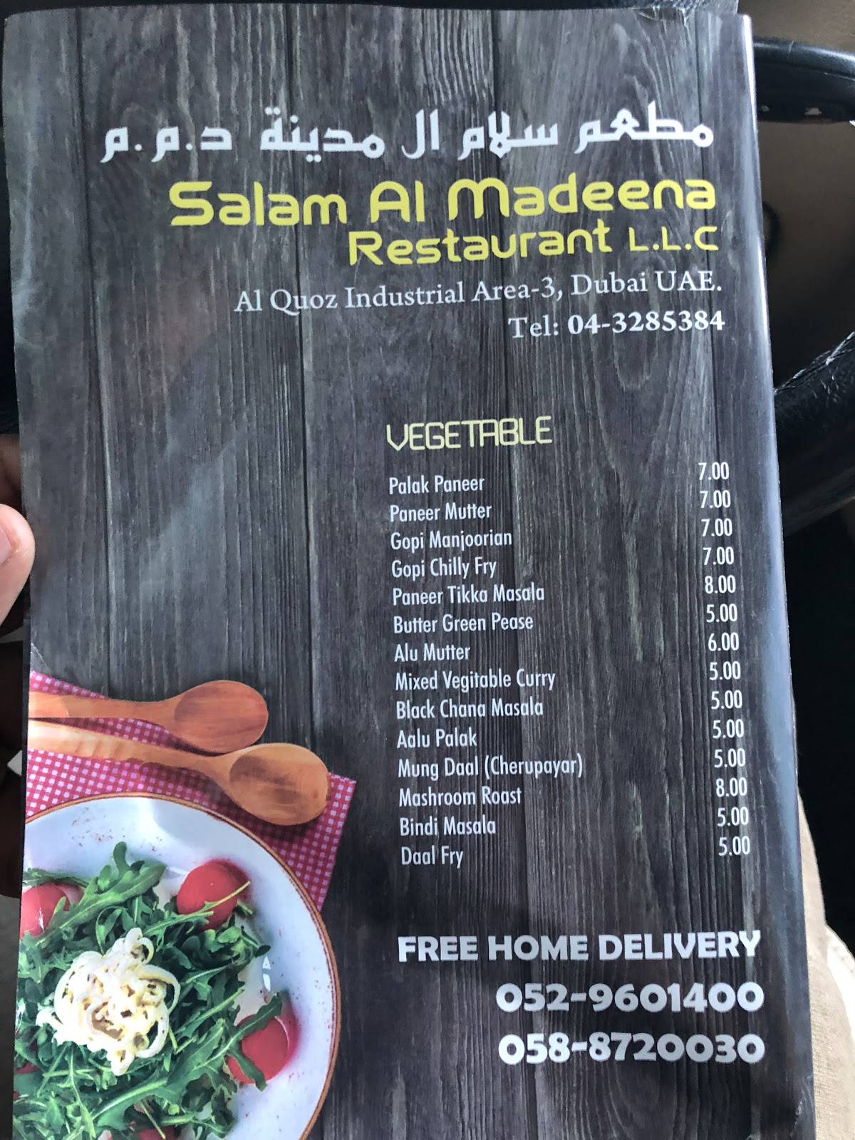 Menu at Salam Al Madeena Restaurant LLC, Dubai, 44th Street