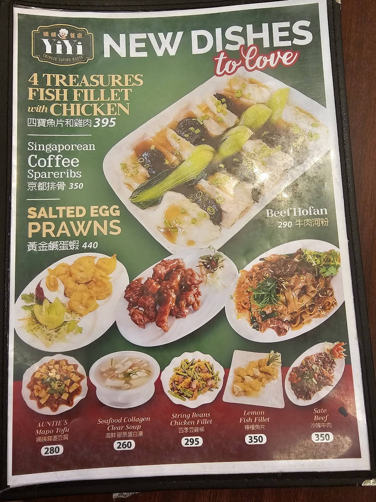 Menu at YiYi Chinese Eating House restaurant, San Fernando