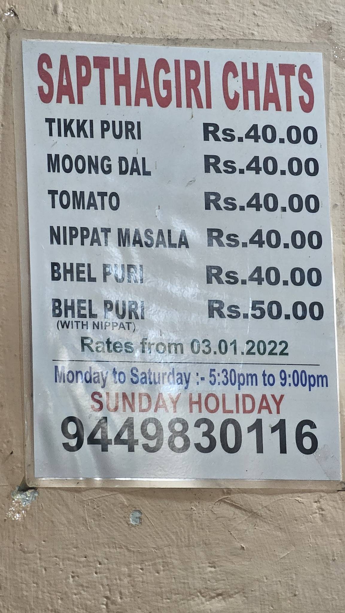 Menu at Sapthagiri Chats Centre, Bengaluru